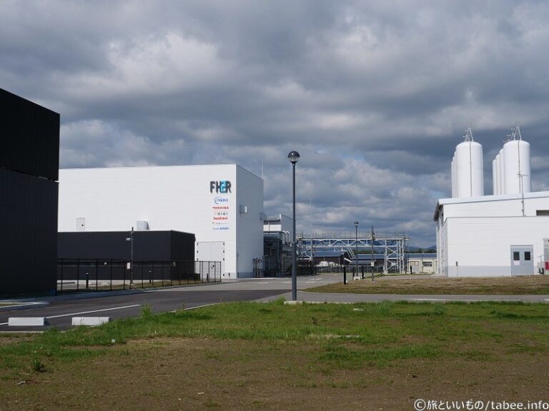 【福島】福島水素エネルギー研究フィールド（FH2R） | 旅といいもの