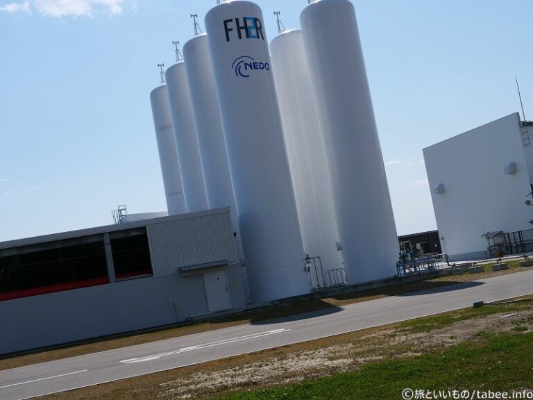 【福島】福島水素エネルギー研究フィールド（FH2R） | 旅といいもの
