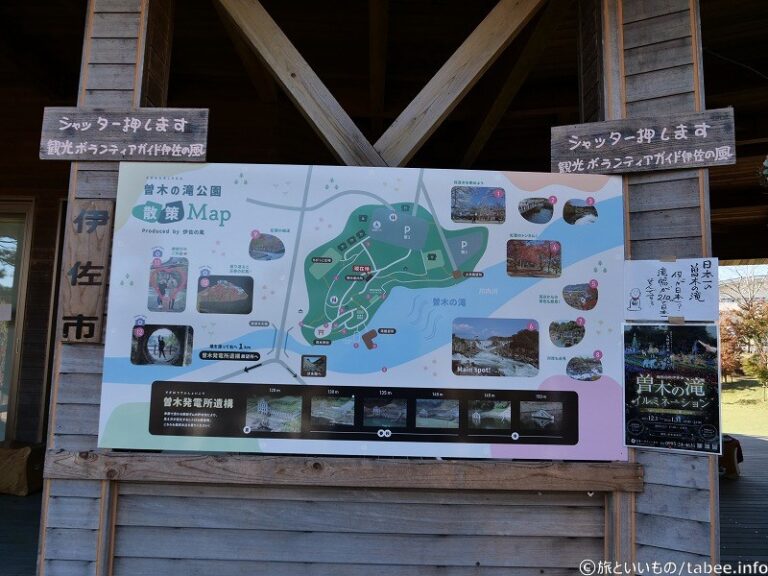 【鹿児島】曽木の滝 | 旅といいもの